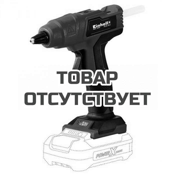Пистолет клеевой аккумуляторный Einhell PXC TE-CG 18 Li-Solo за 3299 р ...